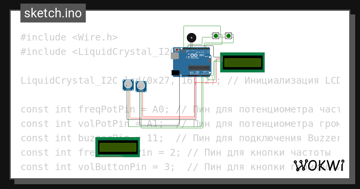 Wokwi Online Esp32 Stm32 Arduino Simulator