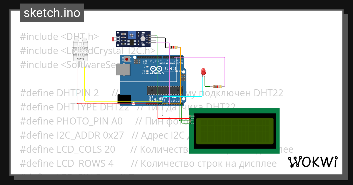 lab4 Copy (2) - Wokwi ESP32, STM32, Arduino Simulator