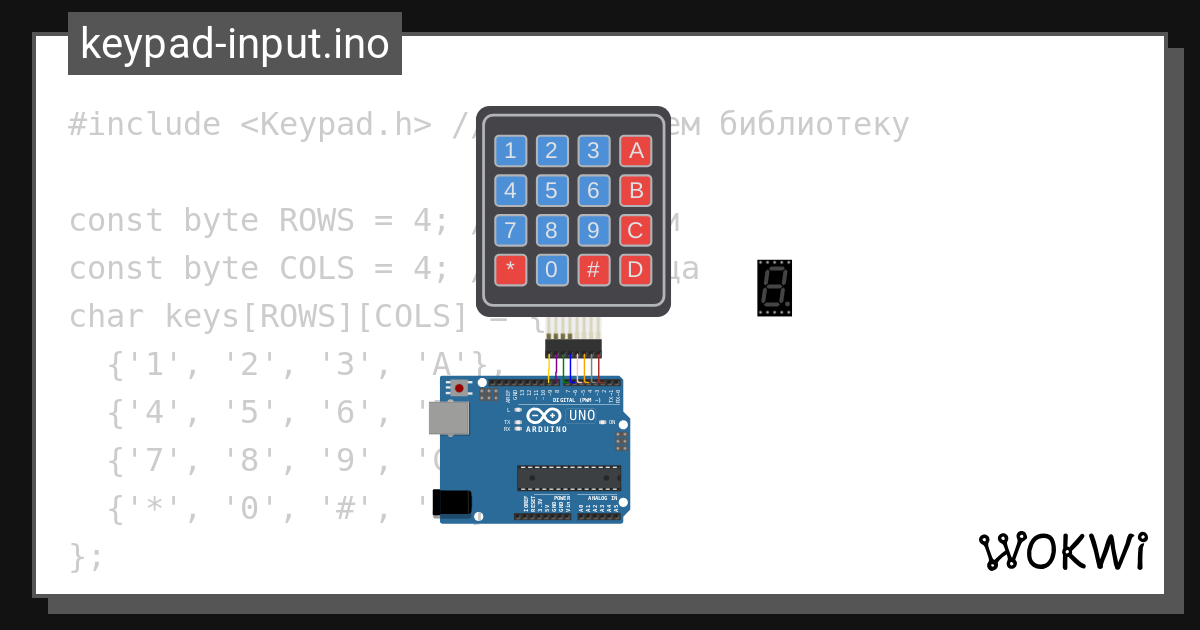 9 задание Wokwi Esp32 Stm32 Arduino Simulator 6606