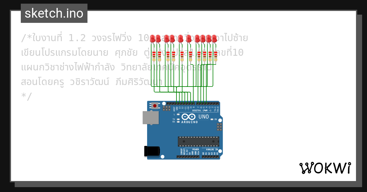 Wokwi Online Esp32 Stm32 Arduino Simulator