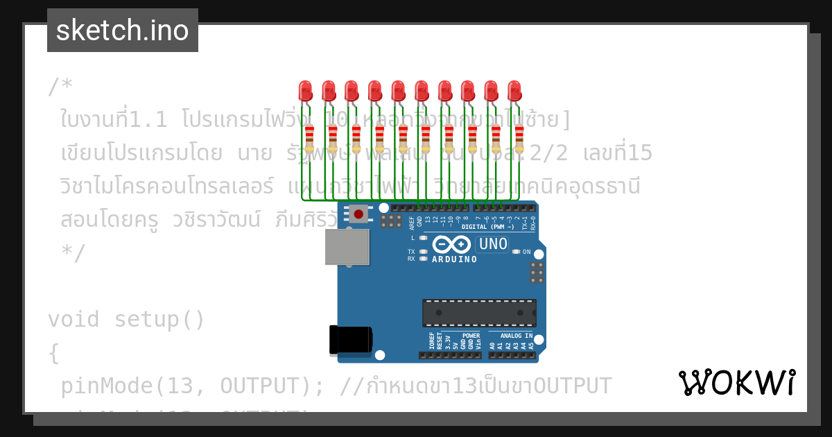 Wokwi Online Esp32 Stm32 Arduino Simulator