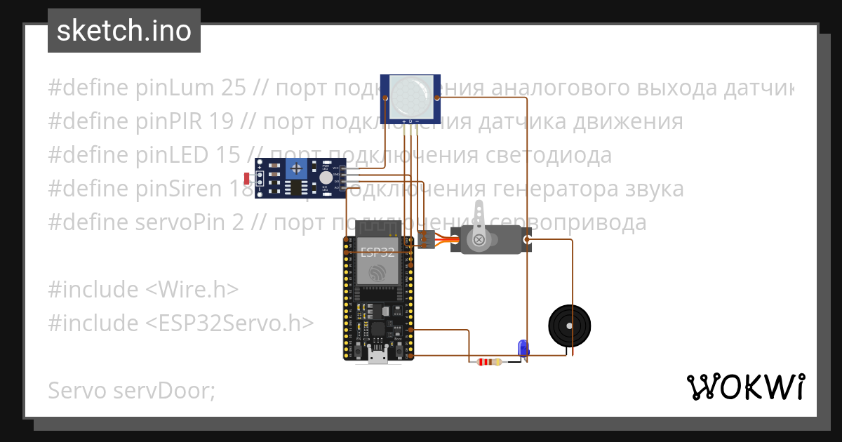 Mr. Fox hacked system security Copy - Wokwi ESP32, STM32, Arduino Simulator