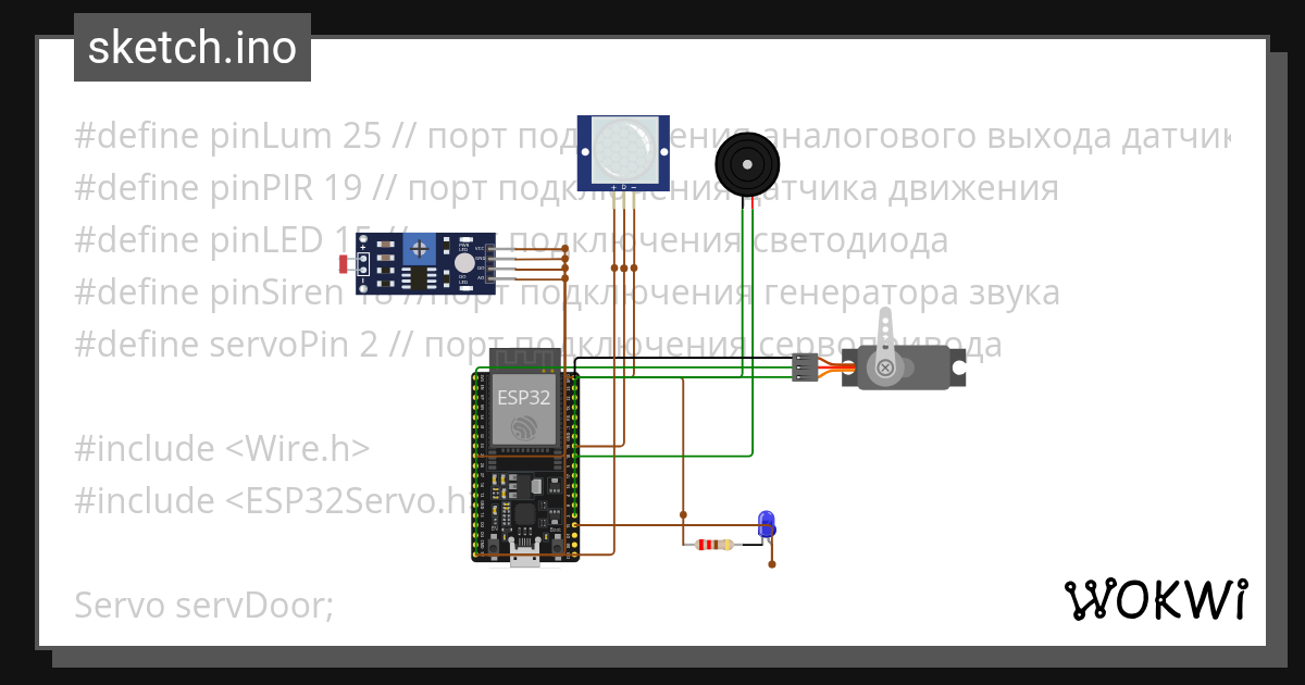 Mr. Fox hacked system security Copy - Wokwi ESP32, STM32, Arduino Simulator