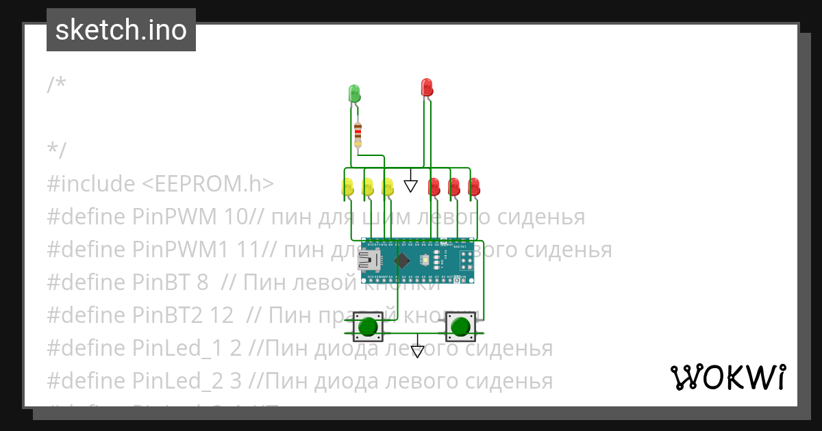 123 - Wokwi ESP32, STM32, Arduino Simulator