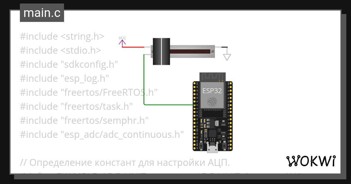 lab4_new_task - Wokwi ESP32, STM32, Arduino Simulator