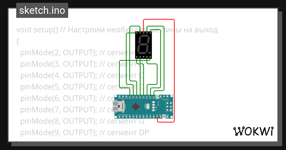задание 41 Wokwi Esp32 Stm32 Arduino Simulator 4045