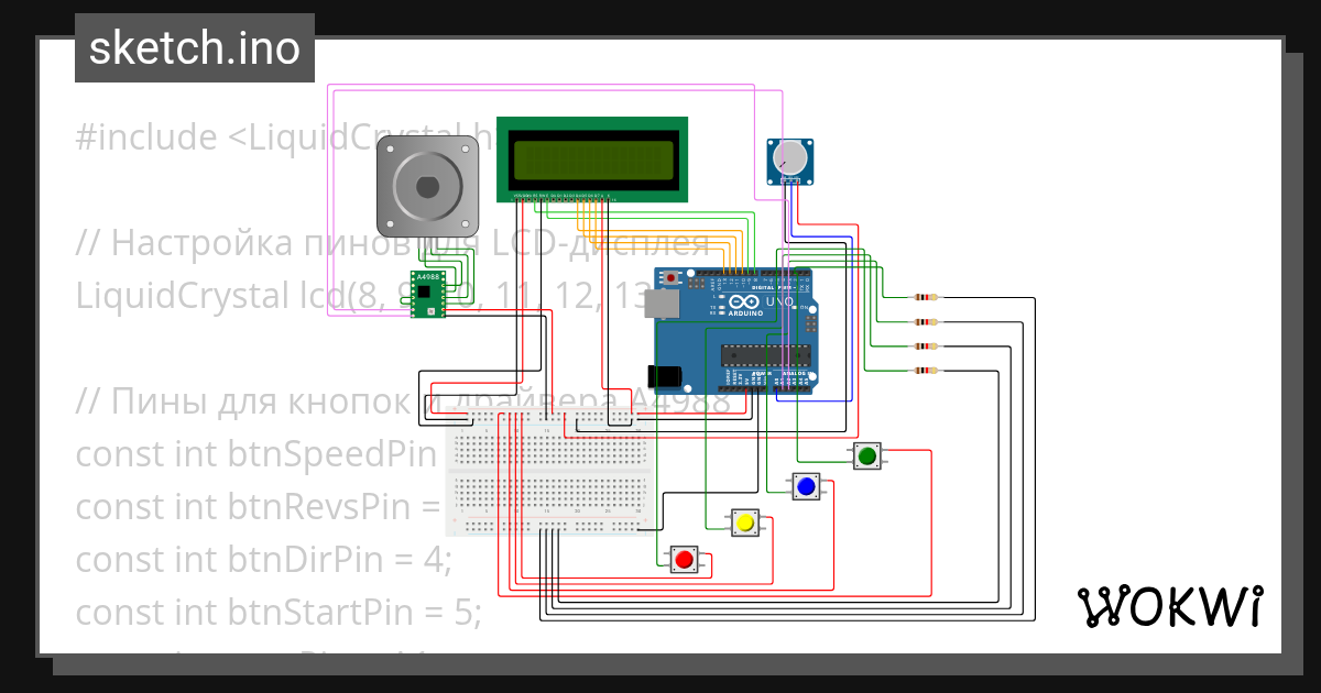 LABA4 - Wokwi ESP32, STM32, Arduino Simulator