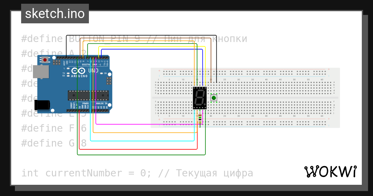 Кнопка Шанин ИТм 107 Wokwi Esp32 Stm32 Arduino Simulator