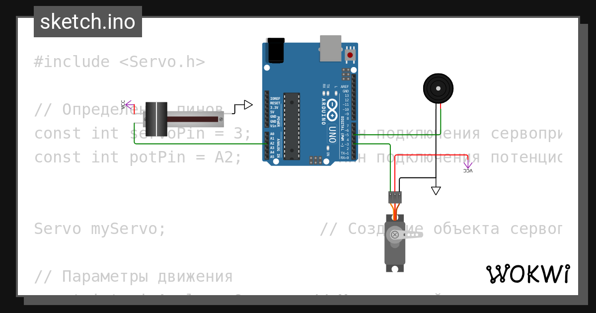 Laba6 Wokwi Esp32 Stm32 Arduino Simulator 9062