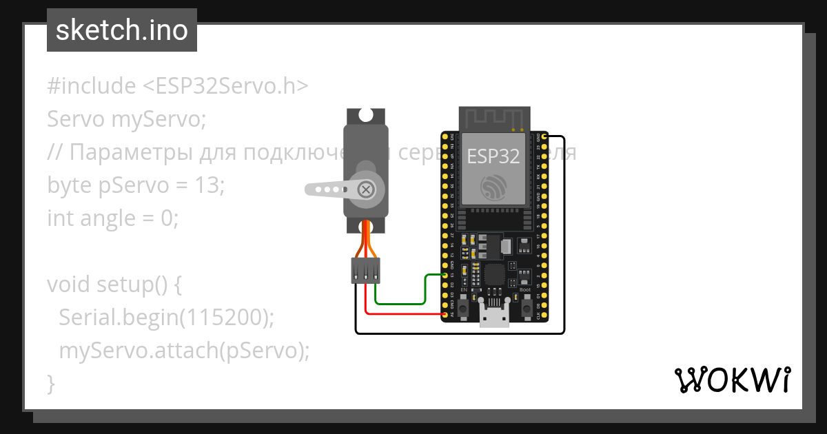 SERVO_ABC - Wokwi ESP32, STM32, Arduino Simulator