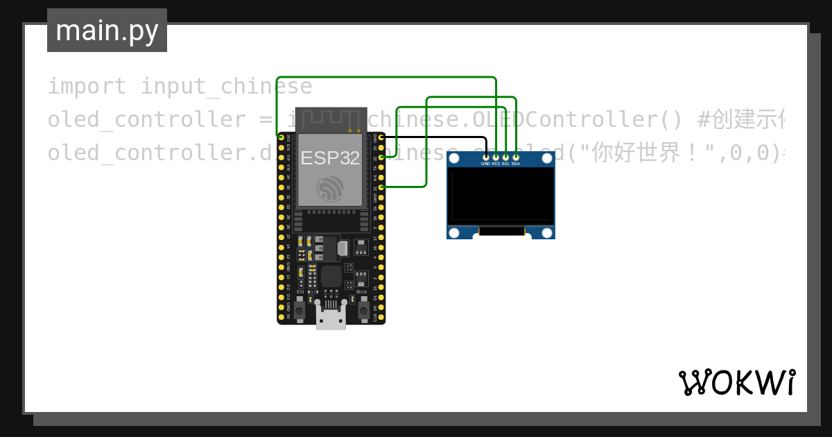 Esp32 Python Oled Wokwi Esp32 Stm32 Arduino Simulator 8059