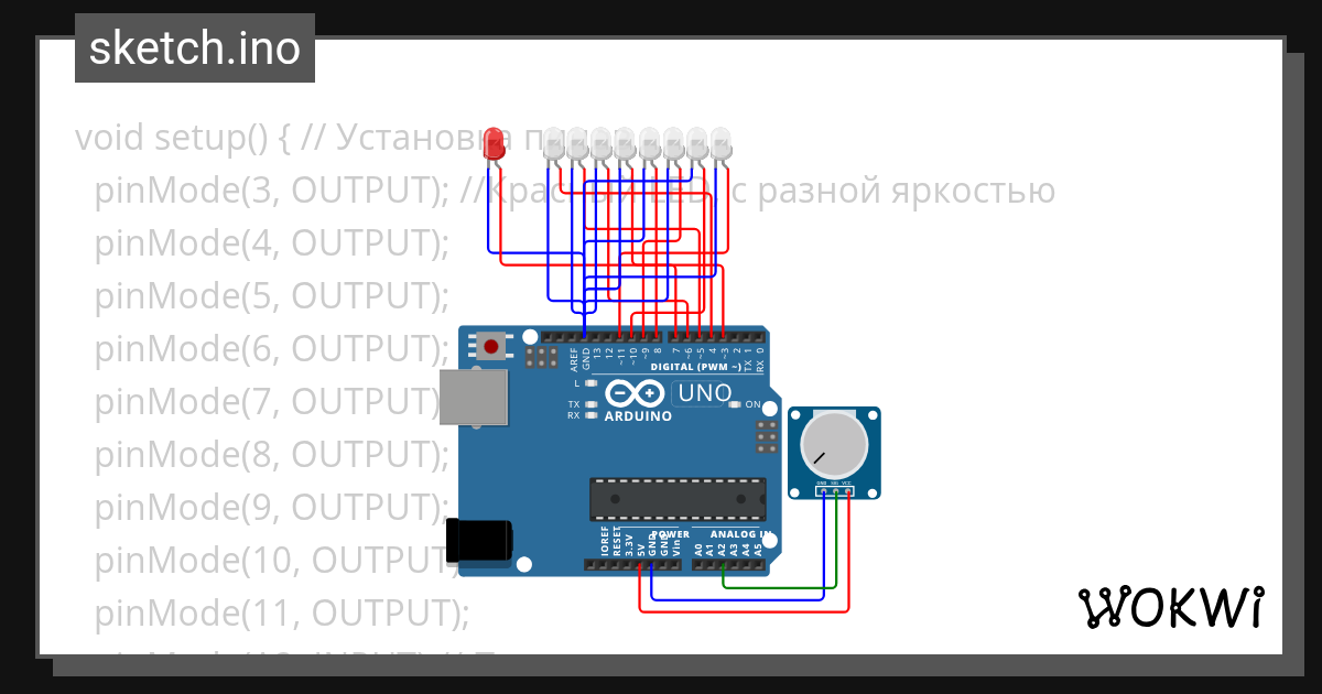 lr9 - Wokwi ESP32, STM32, Arduino Simulator
