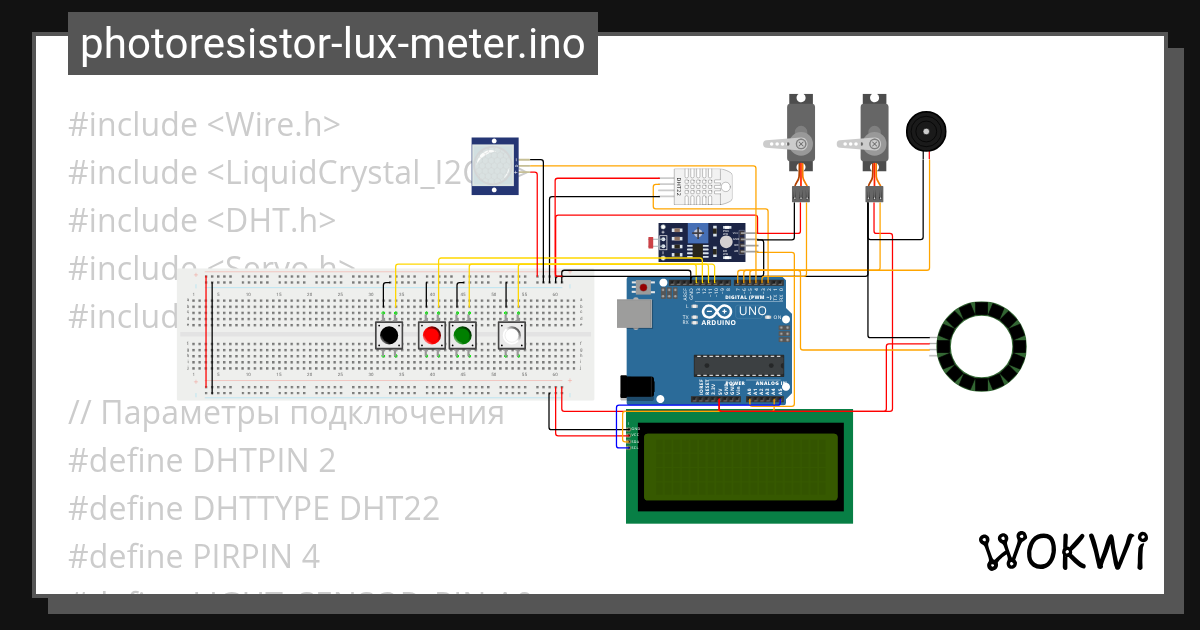 SmartHome LabWork - Wokwi ESP32, STM32, Arduino Simulator
