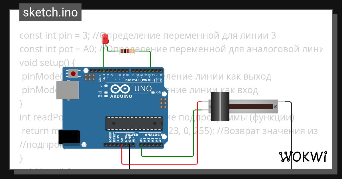 Лаба71 Wokwi Esp32 Stm32 Arduino Simulator 6312