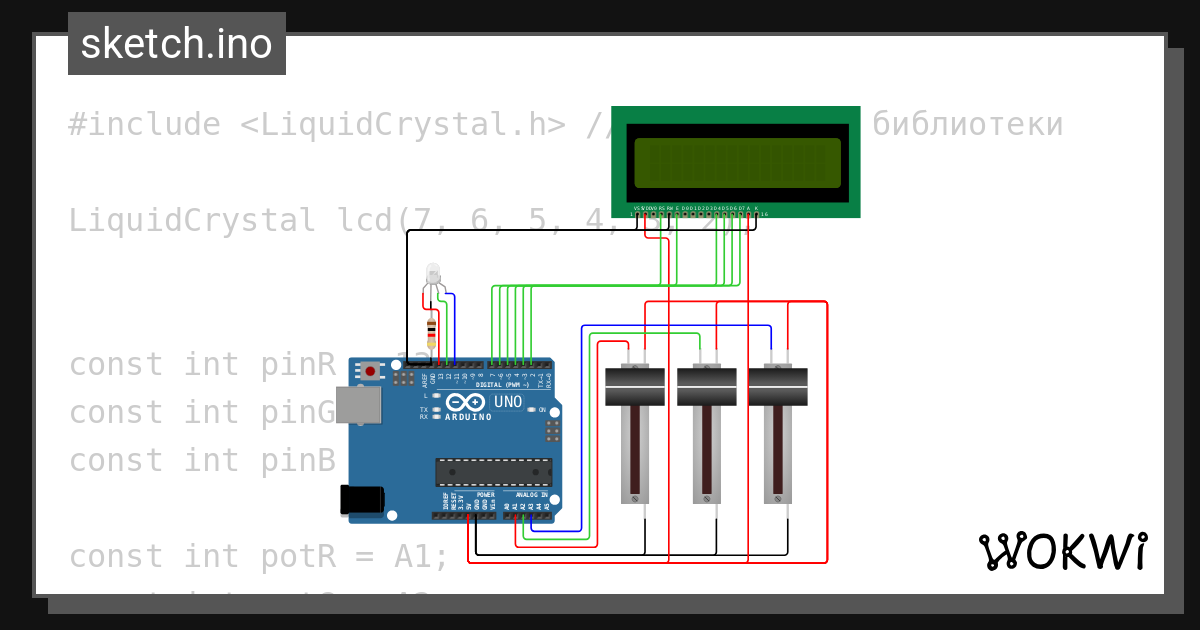 Лаба73 Wokwi Esp32 Stm32 Arduino Simulator