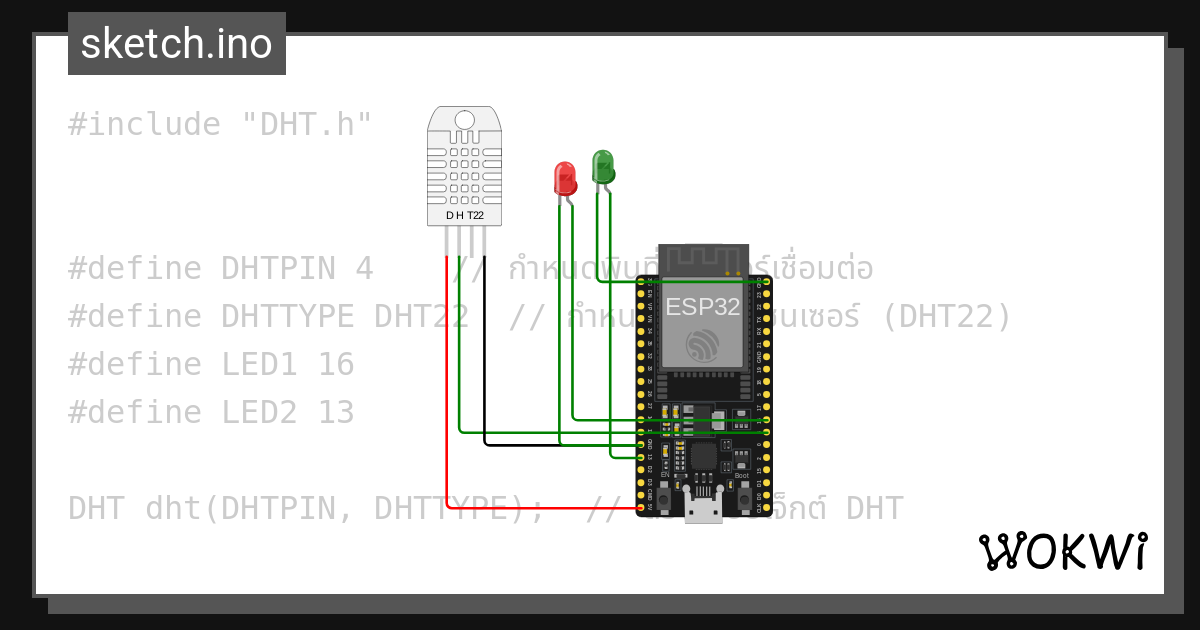Spd 001 Wokwi Esp32 Stm32 Arduino Simulator 2631
