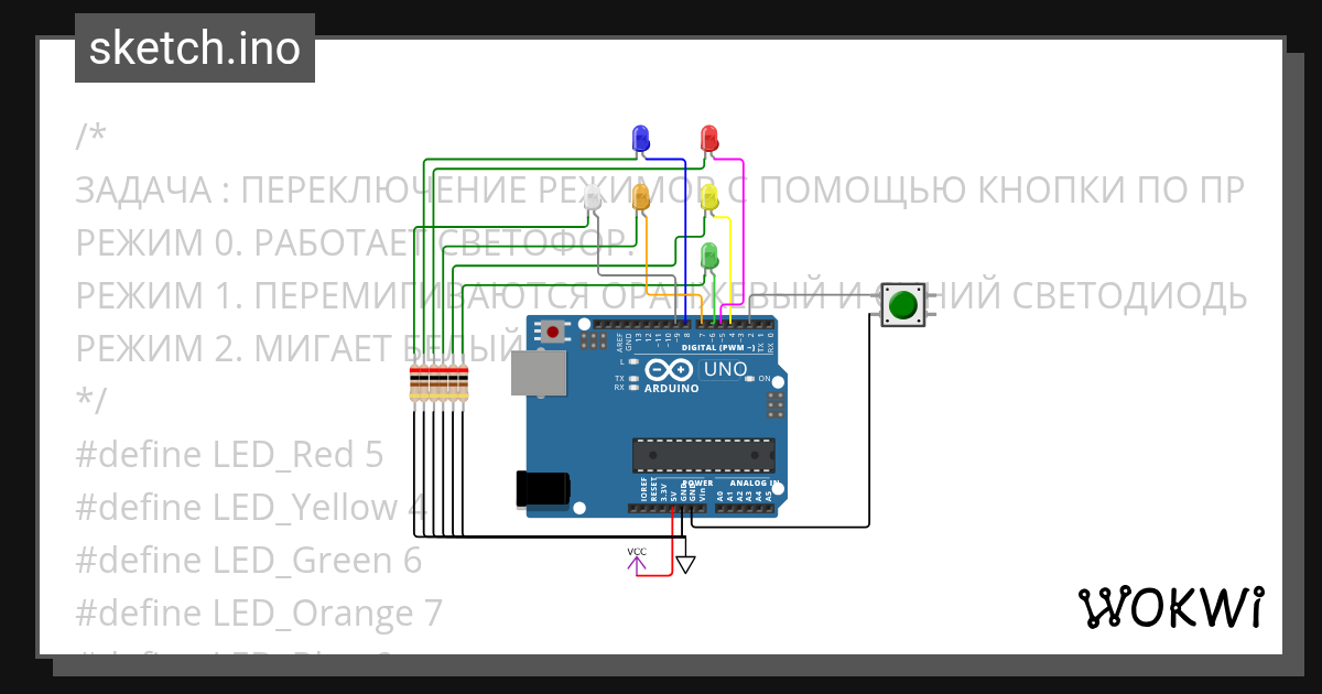 3_Modes_Button_Interrupt - Wokwi ESP32, STM32, Arduino Simulator