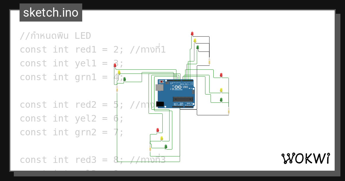 ไฟแดง2 Wokwi Esp32 Stm32 Arduino Simulator