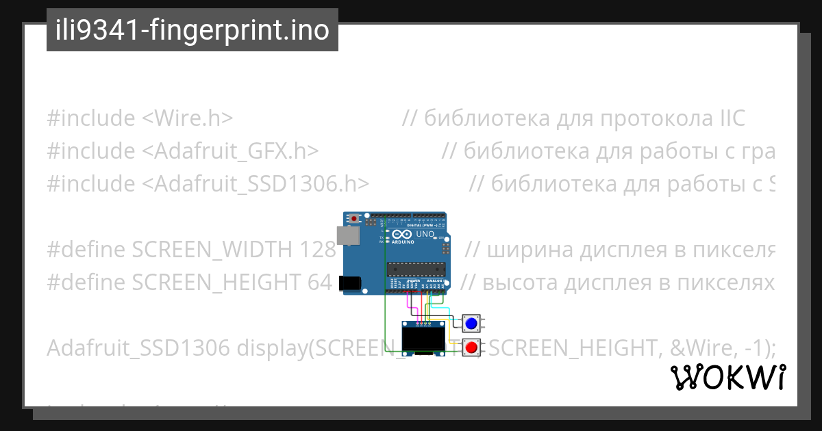 Wokwi - Online ESP32, STM32, Arduino Simulator