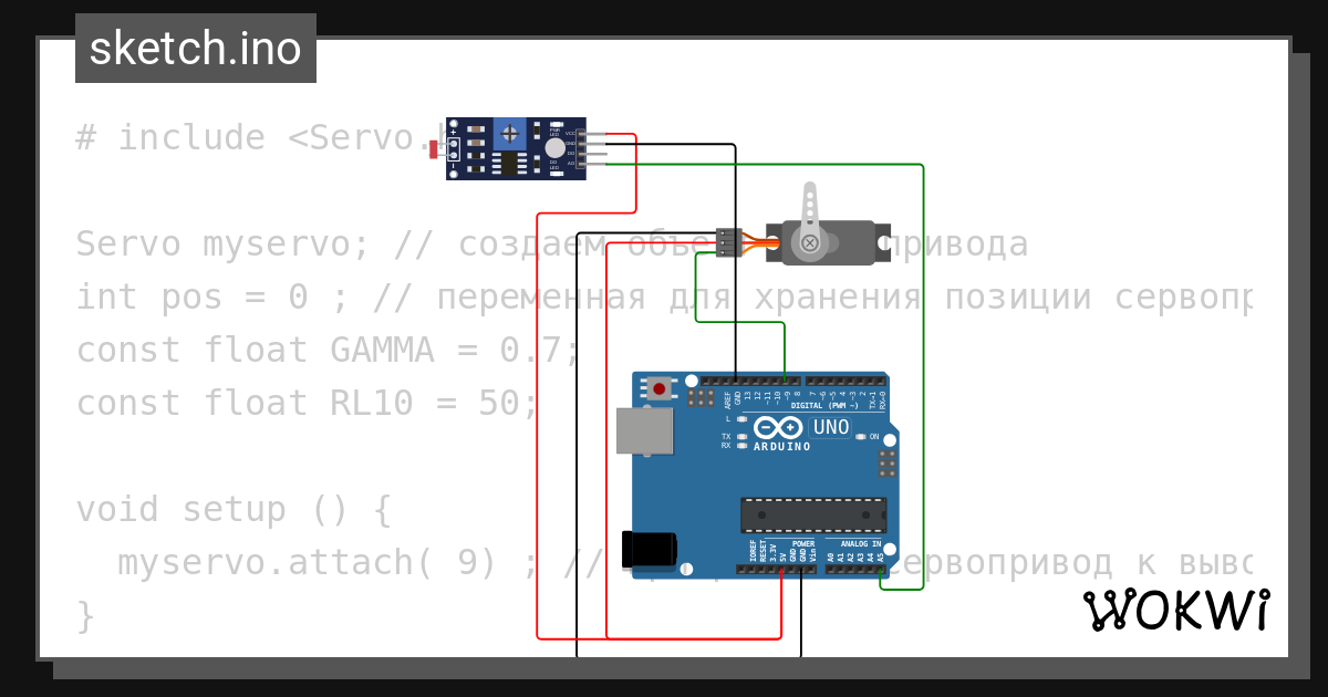 Servo1 Wokwi Esp32 Stm32 Arduino Simulator 6879