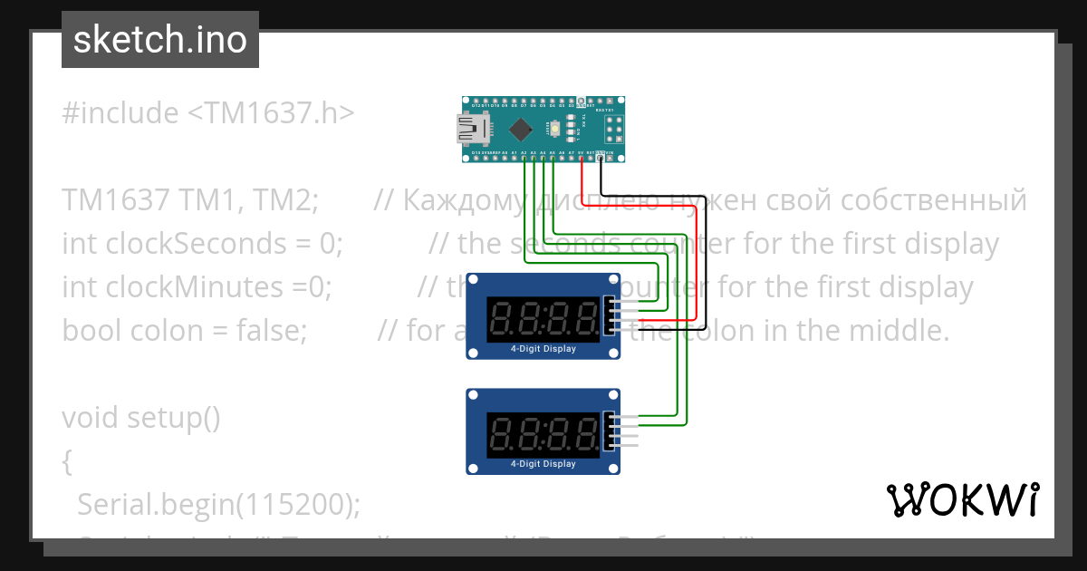 TM1637 Test - Wokwi ESP32, STM32, Arduino Simulator