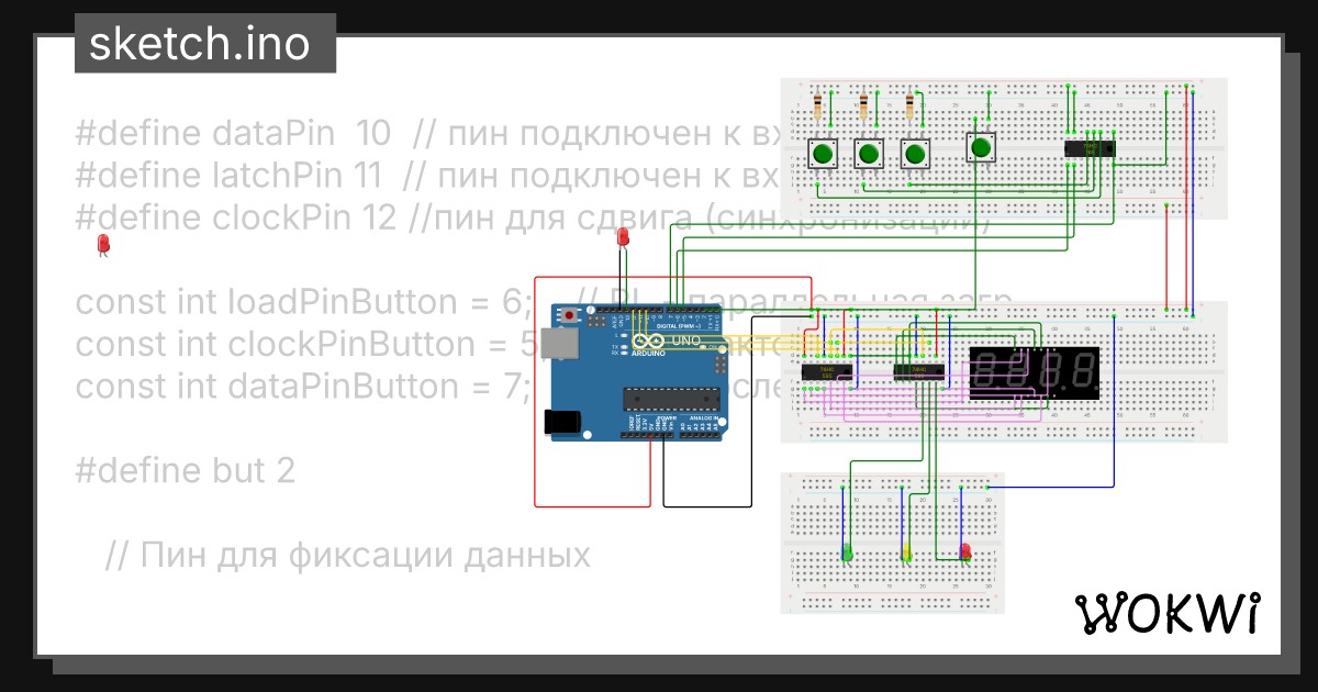 Wokwi - Online ESP32, STM32, Arduino Simulator