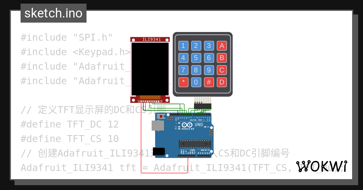 邓俊辉显示数字 Wokwi Esp32 Stm32 Arduino Simulator 
