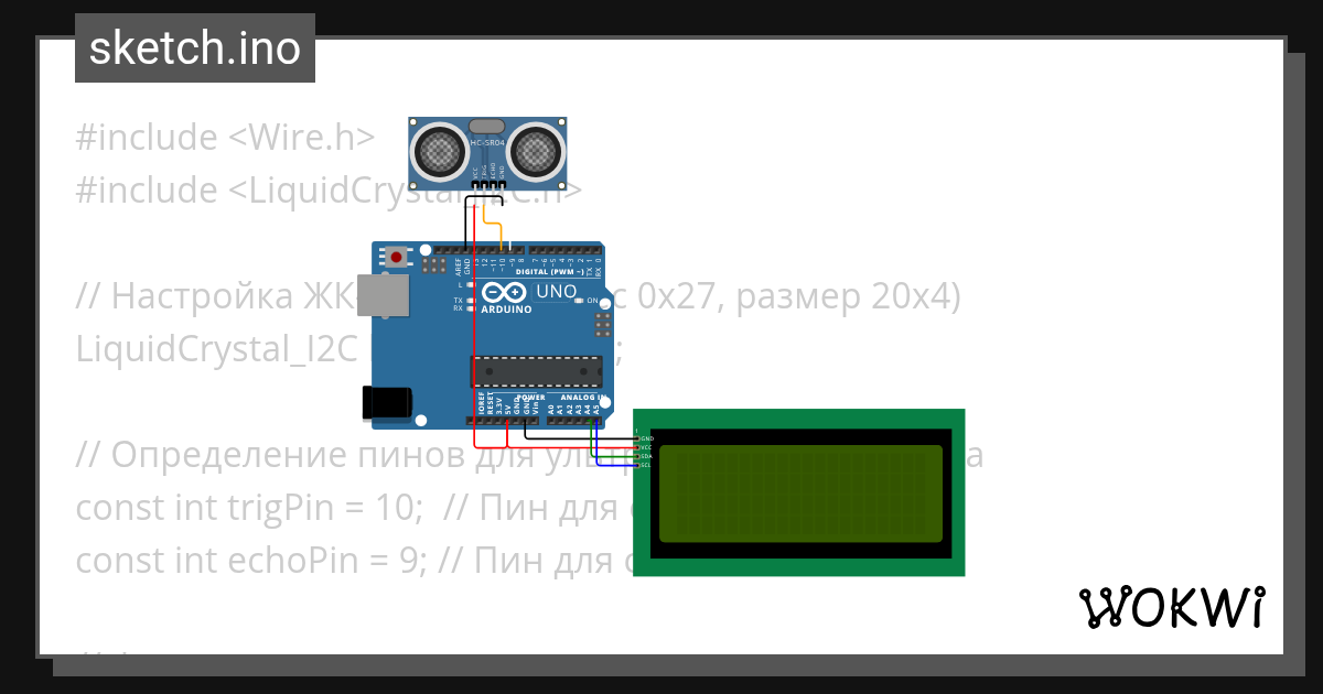course work on ultrasonic rangefinder software - Wokwi ESP32, STM32, Arduino Simulator