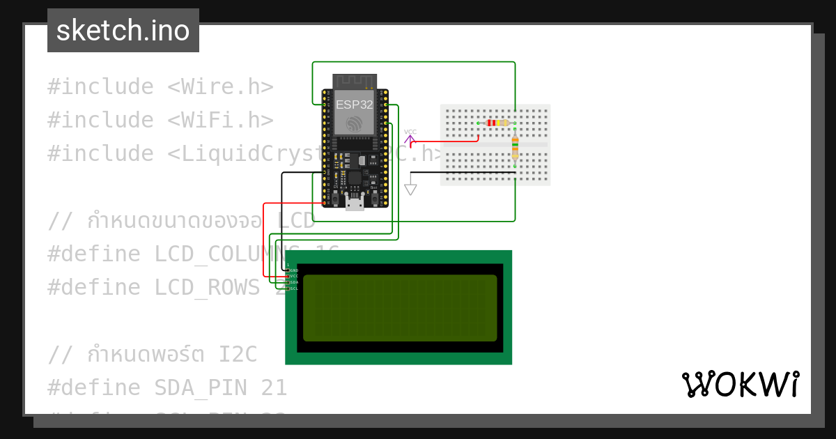 123123 Copy Wokwi Esp32 Stm32 Arduino Simulator 6636