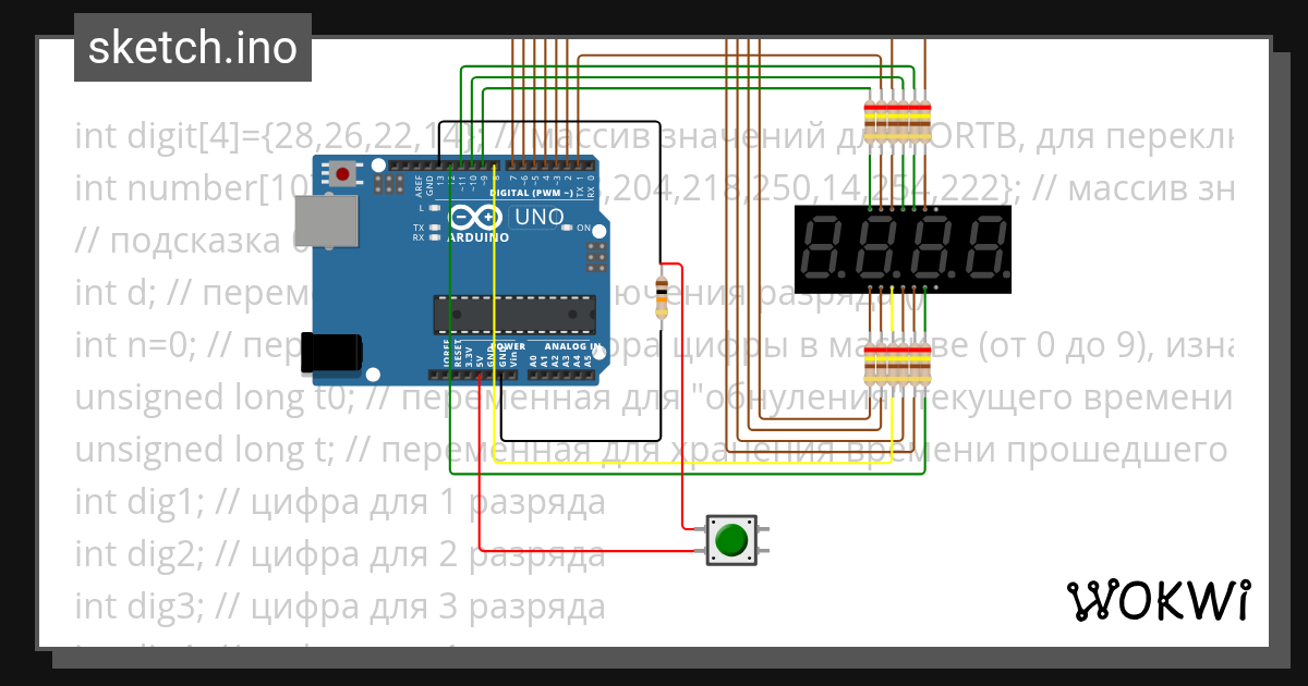 DEMO1 - Wokwi ESP32, STM32, Arduino Simulator