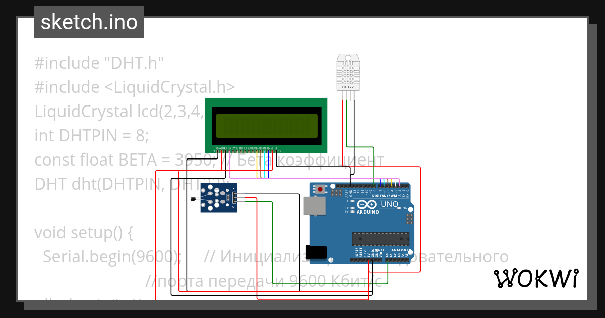 Laba 4 - Wokwi ESP32, STM32, Arduino Simulator