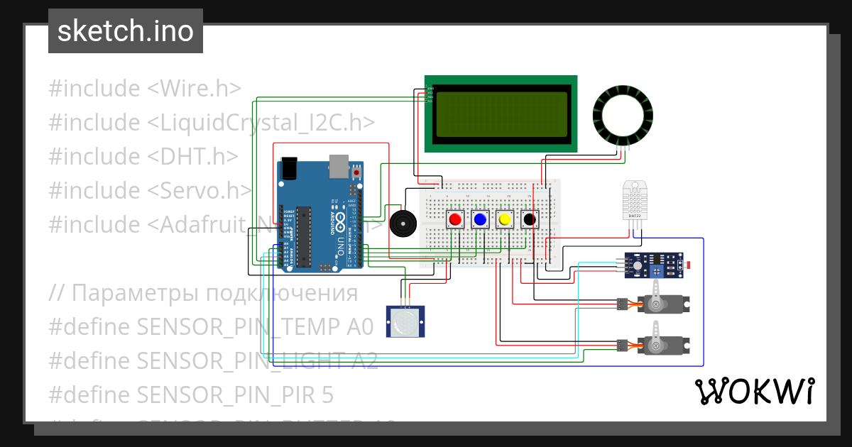 Smart House - Wokwi ESP32, STM32, Arduino Simulator