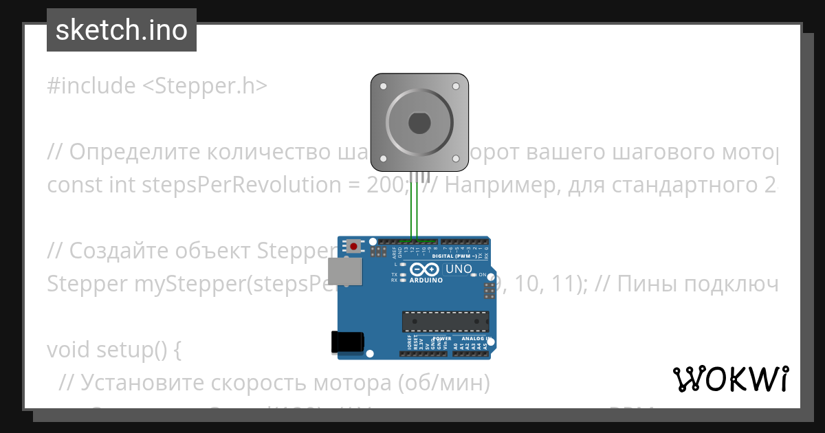 Sss Wokwi Esp32 Stm32 Arduino Simulator 5952