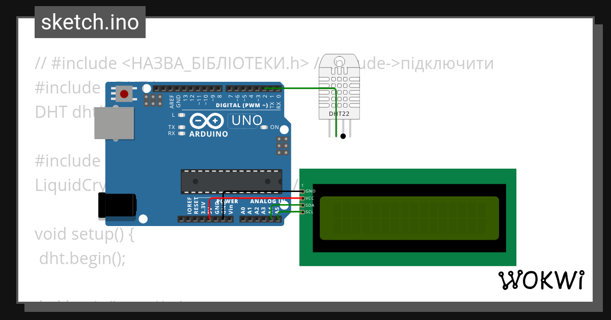 KP DHT11 - Wokwi ESP32, STM32, Arduino Simulator