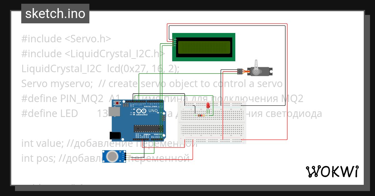 KR_arduino - Wokwi ESP32, STM32, Arduino Simulator