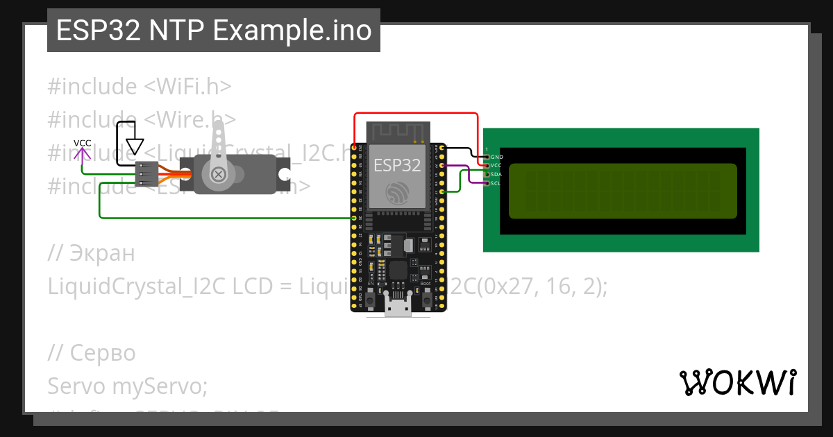 COURSE WORK - Wokwi ESP32, STM32, Arduino Simulator
