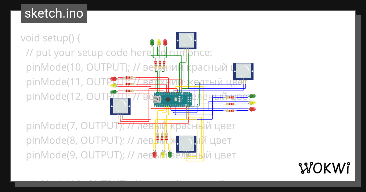 adaptive flashlight - Wokwi ESP32, STM32, Arduino Simulator