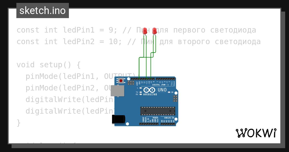 Broken Garland Wokwi Esp32 Stm32 Arduino Simulator 