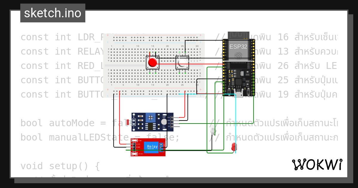Homework1 Wokwi Esp32 Stm32 Arduino Simulator 1475