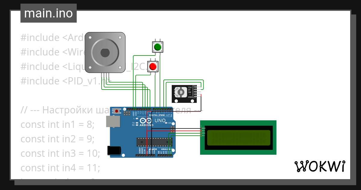 Lab5.2 - Wokwi ESP32, STM32, Arduino Simulator