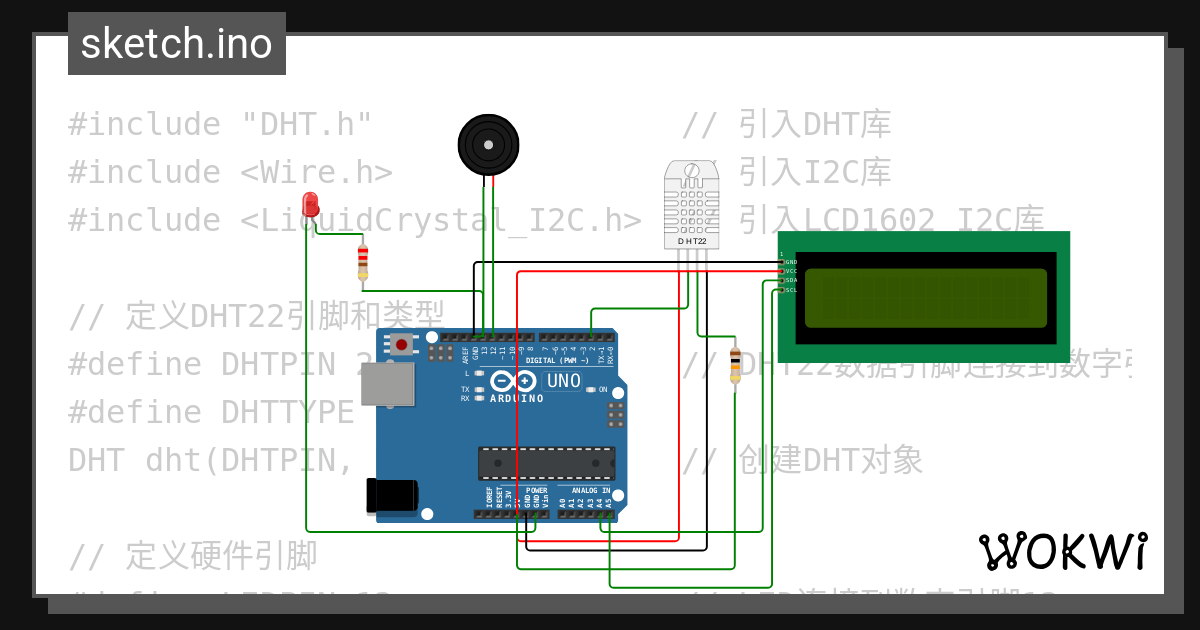 作业 Wokwi Esp32 Stm32 Arduino Simulator 
