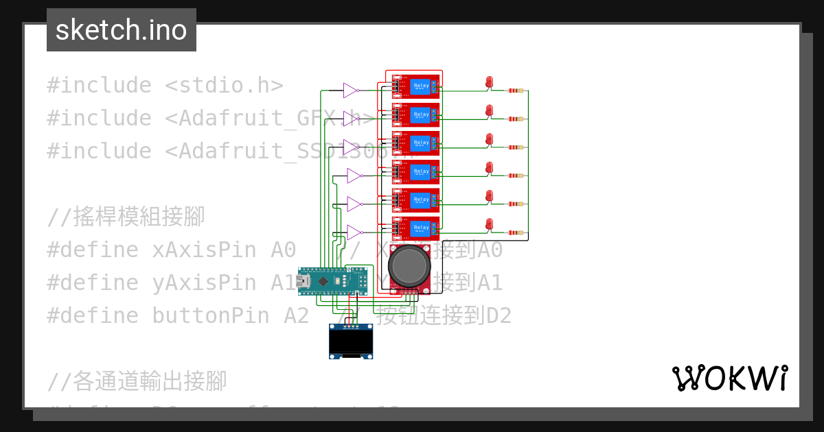 Test7 Wokwi Esp32 Stm32 Arduino Simulator 0771