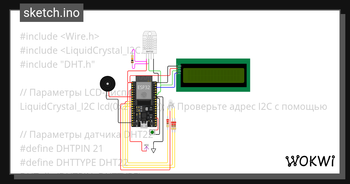 sketch - Wokwi ESP32, STM32, Arduino Simulator