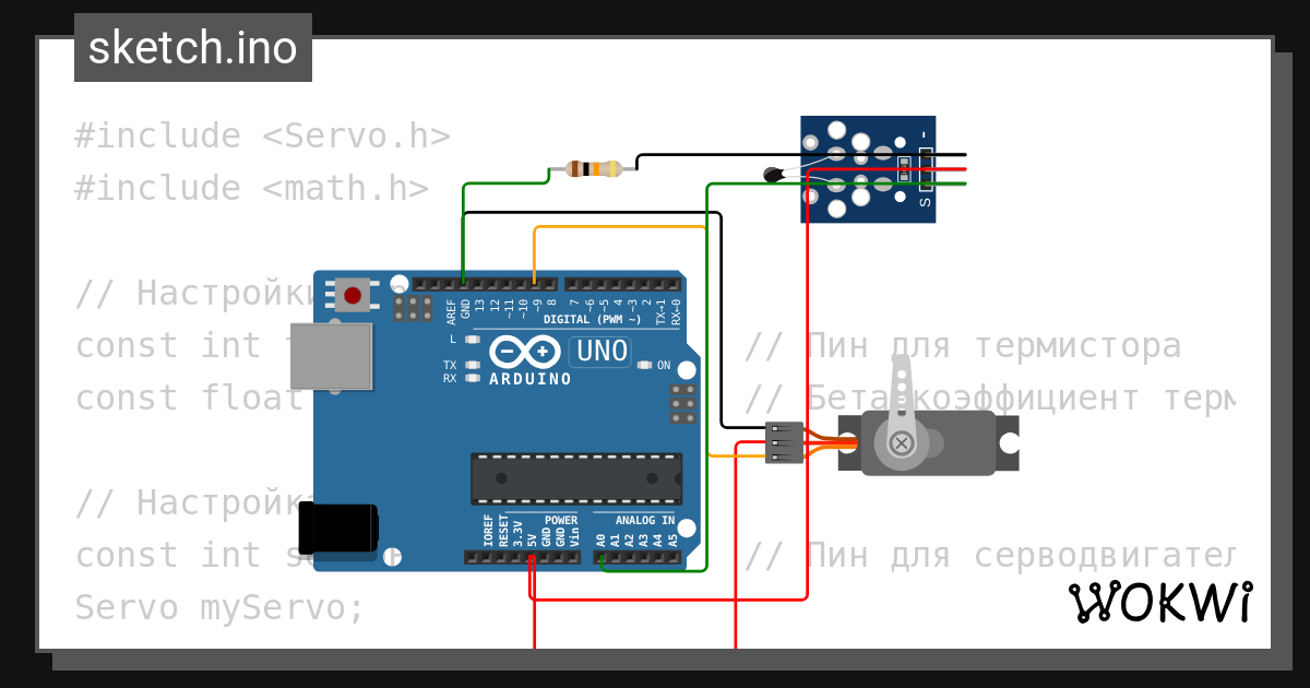 Wokwi Online Esp32 Stm32 Arduino Simulator