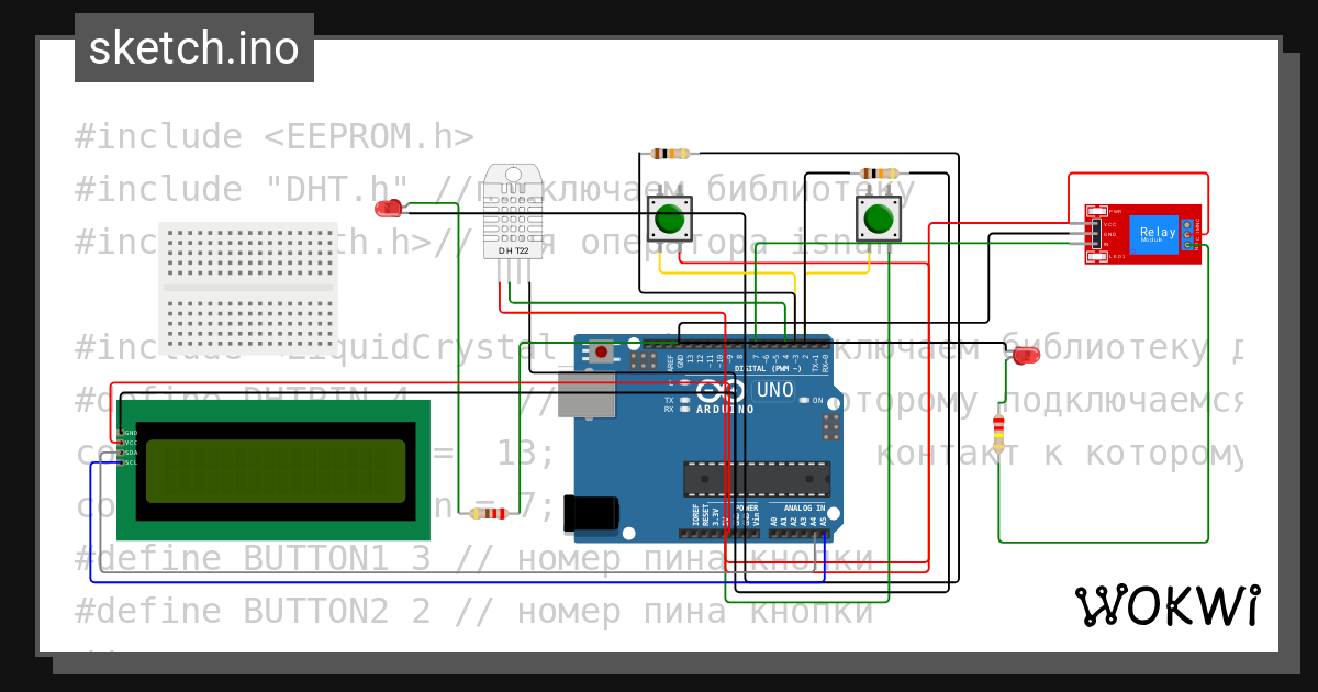 Wokwi Online Esp32 Stm32 Arduino Simulator