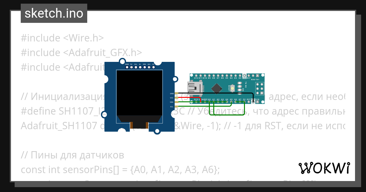 penvma_davlenie_sh1107 - Wokwi ESP32, STM32, Arduino Simulator