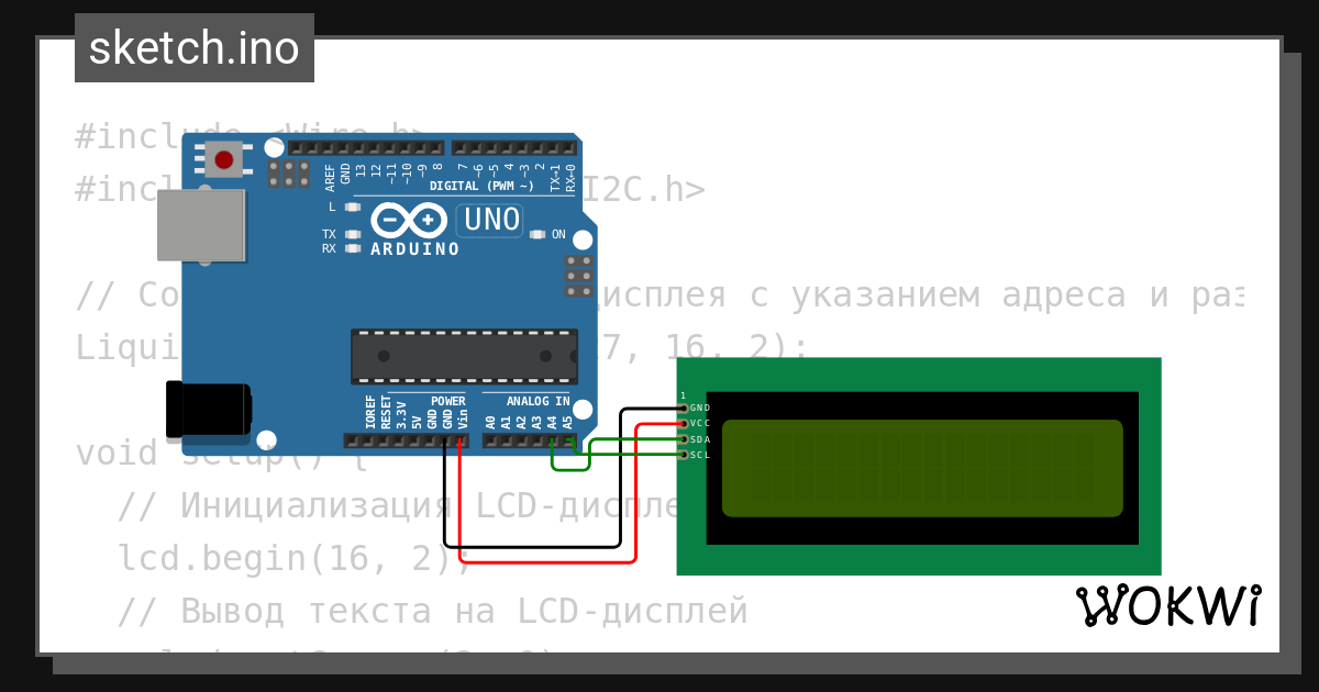 Wokwi Online Esp32 Stm32 Arduino Simulator