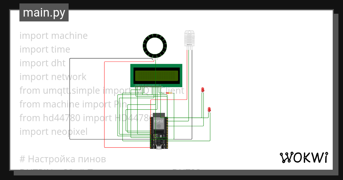 esp32 temp+hum python fix lcd Copy - Wokwi ESP32, STM32, Arduino Simulator