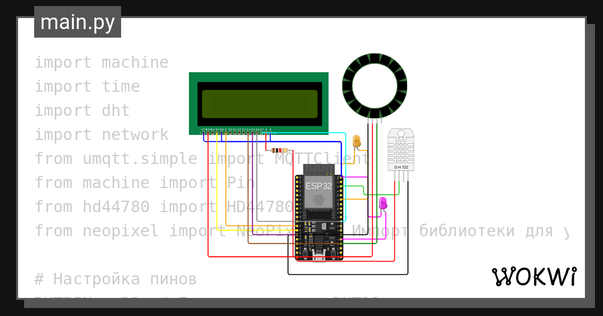 Zi Piton Copy 4 Wokwi Esp32 Stm32 Arduino Simulator 7737