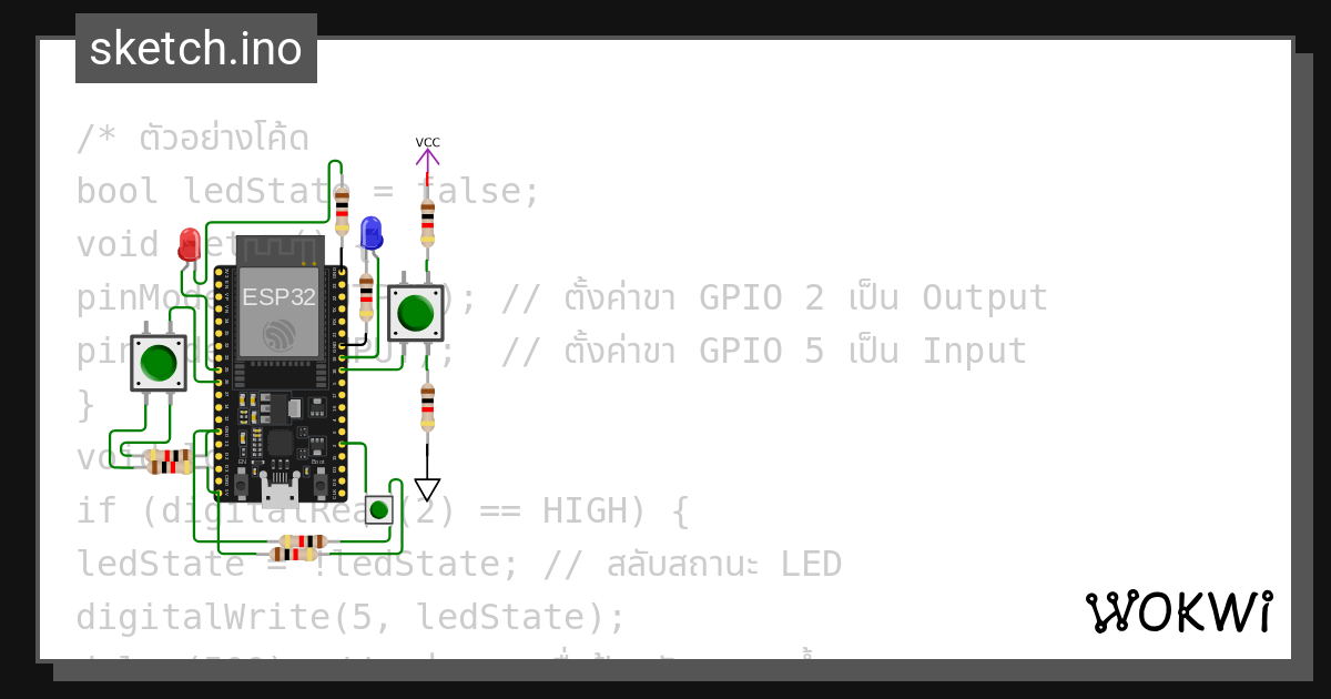 ใบงานที่ 1 การทดลองครั้งที่ 4 Wokwi Esp32 Stm32 Arduino Simulator 6130